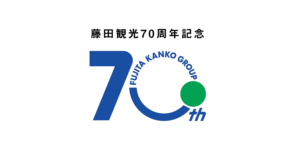 憧れのスイートルーム清掃に挑戦｜ホテル椿山荘東京｜あなたの夢叶えます～7つの夢旅～